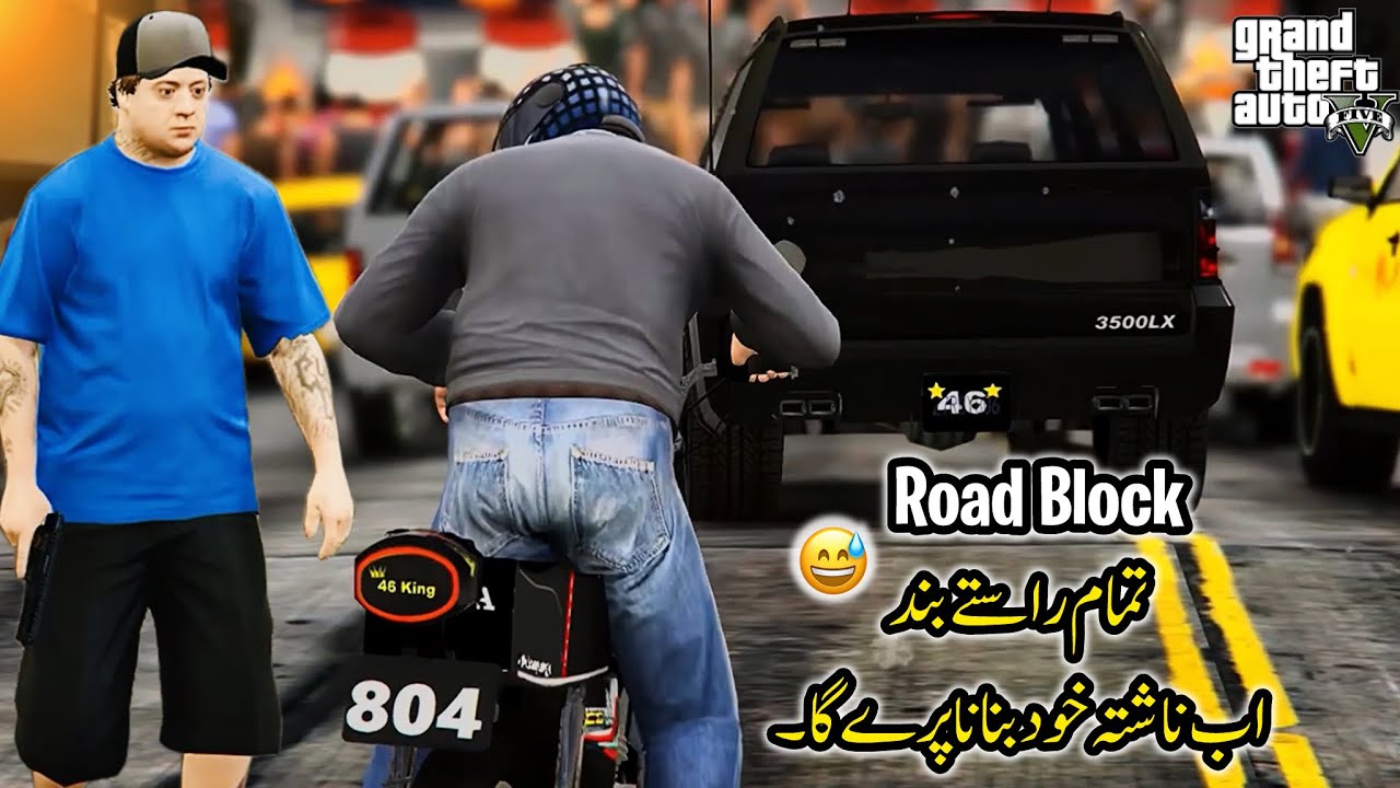 Imran Khan Ko Rehai Kerwany K Liye Sub Road Band 🥺 Final Call ☎️ Halat Kharab GTA 5 | Pro Army ...