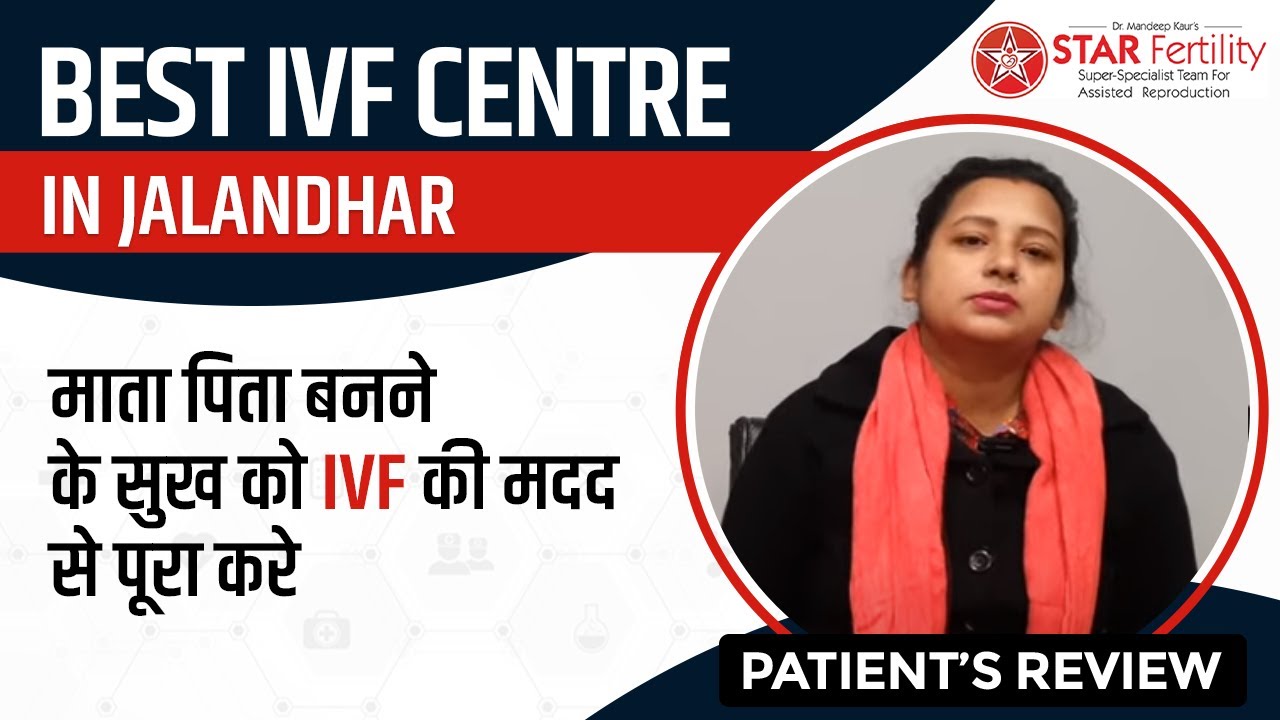 Best IVF Specialist in Mohali, IVF Centre, Test Tube Baby Centre in ...