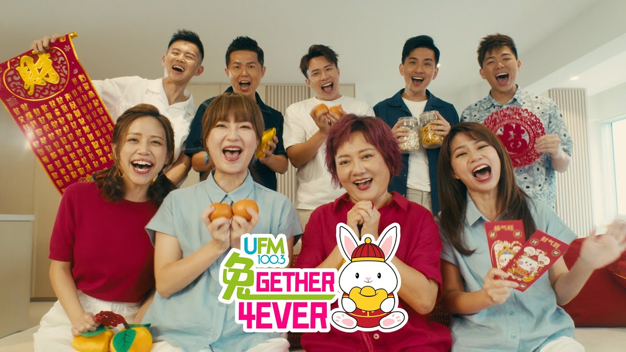 UFM100.3 2023 新年歌《兔GETHER 4EVER》完整MV (2023 UFM100.3 CNY SONG MV) - YouTube