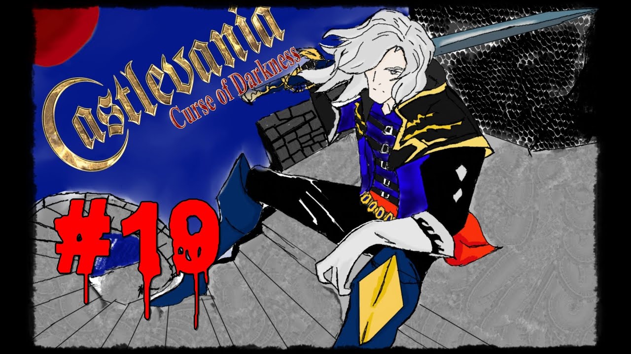 D3rKommi plays Castlevania: Curse of Darkness #19 - Purple Glitter ...