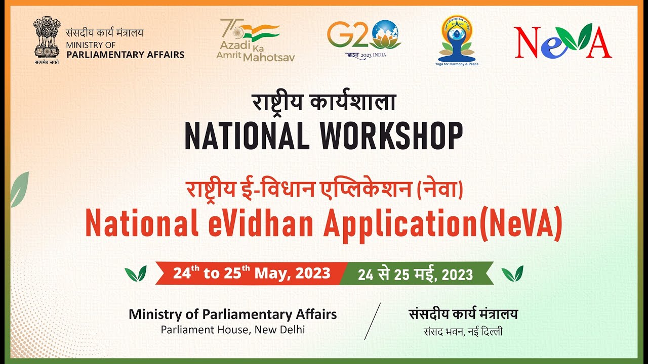 National Workshop on NeVA - Inaugural session 24th May, 2023 - YouTube