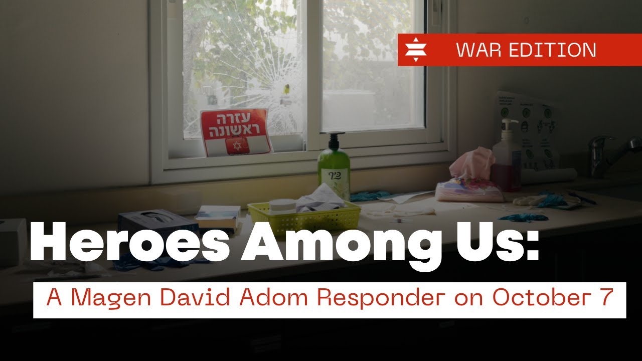 Heroes Among Us: A Magen David Adom Responder on October 7 - YouTube