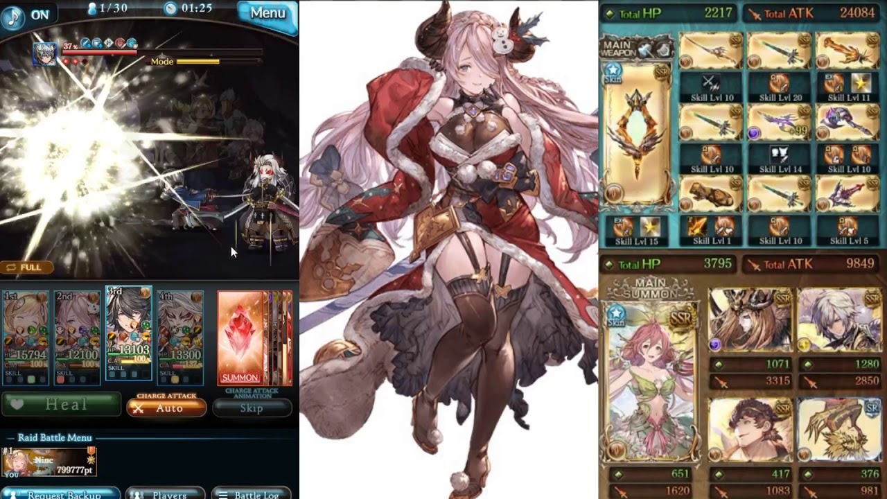 [Granblue Fantasy] Christmas Narmaya Showcase - YouTube