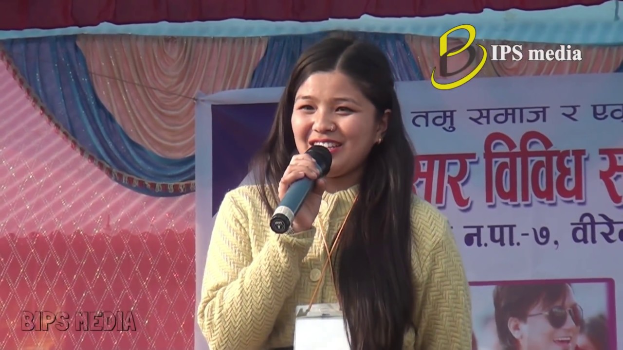 Cover Queen Deepa Tamang Full Live Stage Performance | ईलामकी चेली दिपा ...