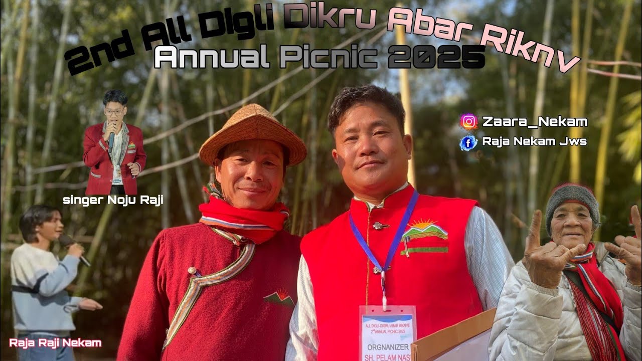 First Vlog 2025 | 2nd All Digli Dikru Abar Riknv Annual Picnic| #vlogs ...