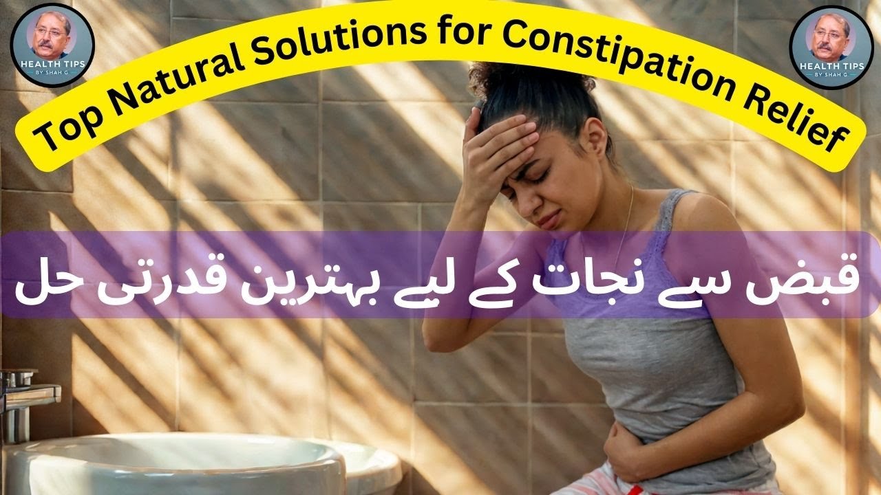 Top Natural Solutions for Constipation Relief - YouTube
