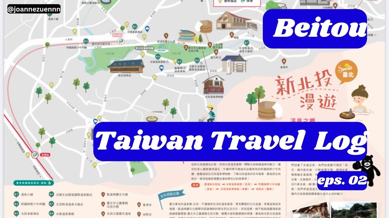 Beitou - Eps.02 - Taiwan Travel Log 北投一日游 - YouTube