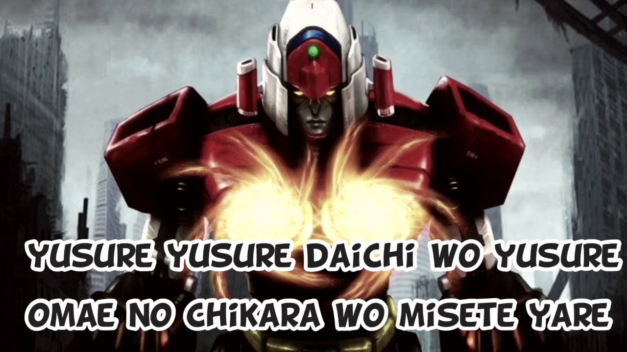Daimos Opening Soundtrack - Song with Lyrics - YouTube