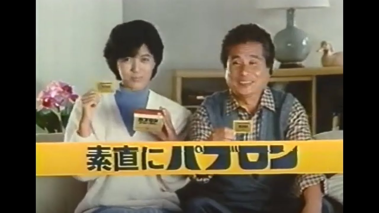 【番外編】1985年 当時のCM4 - YouTube