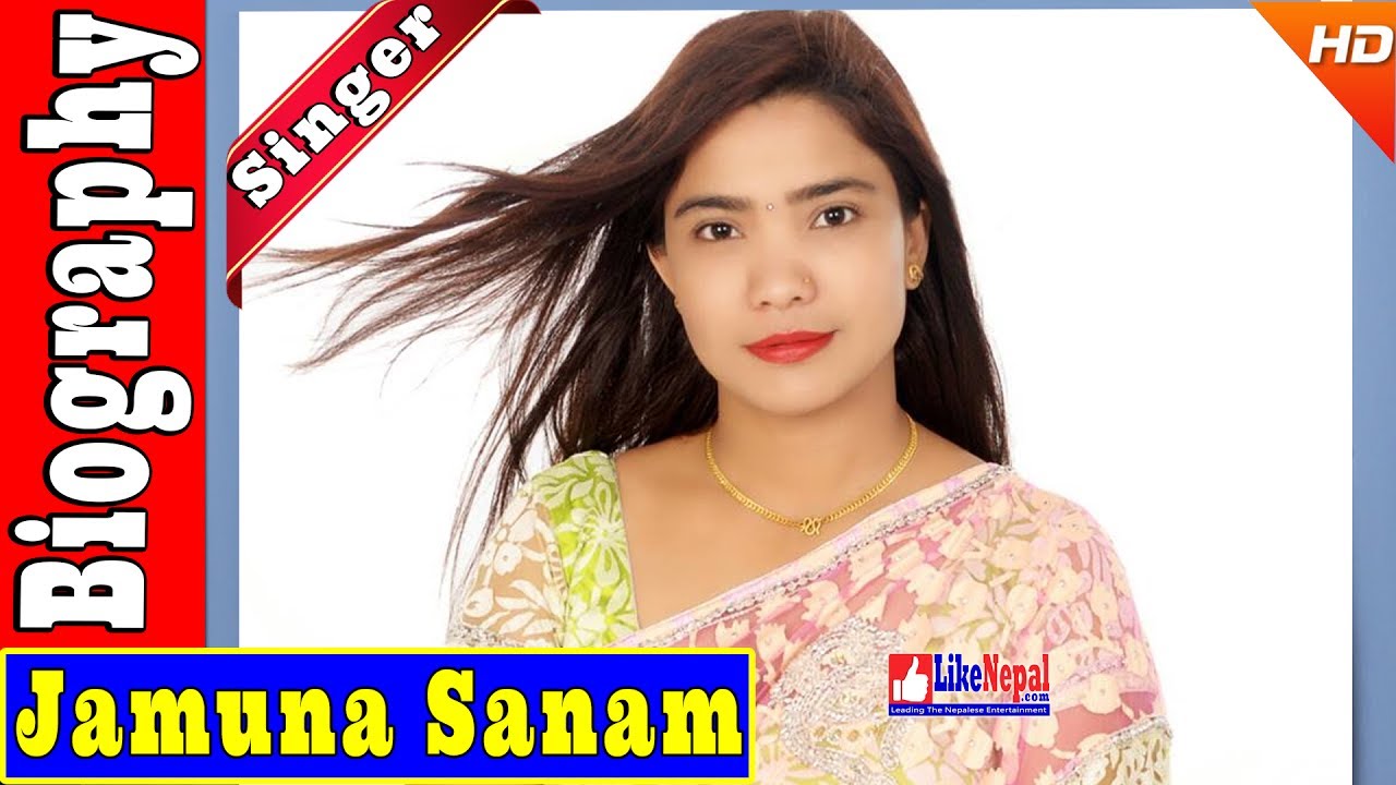 Jamuna Sanam - Nepali Lok Singer Biography Video, Songs - YouTube