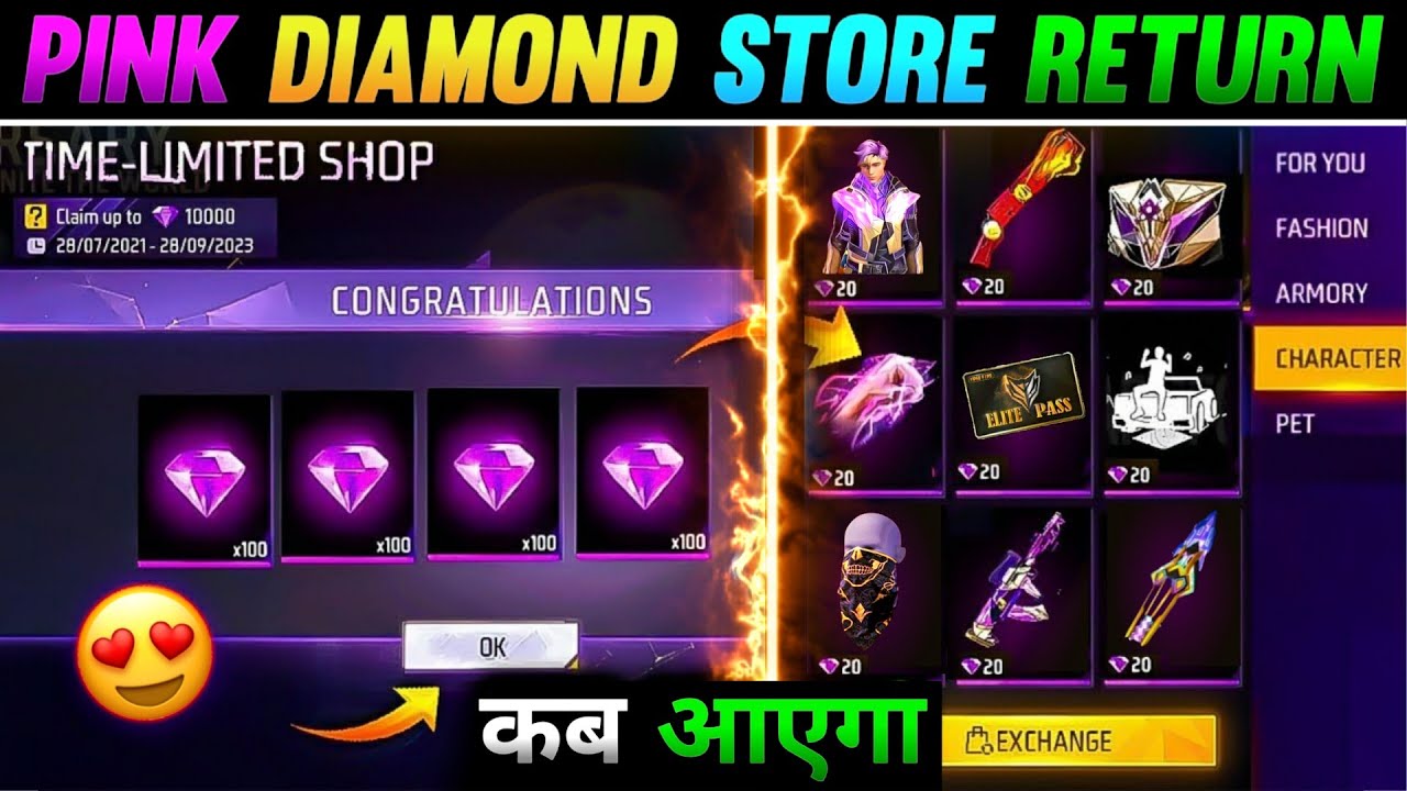 PINK DIAMOND STORE RETURN 😍 कब आएगा ! NEW REWARDS | NEW EVENT FREE FIRE ...