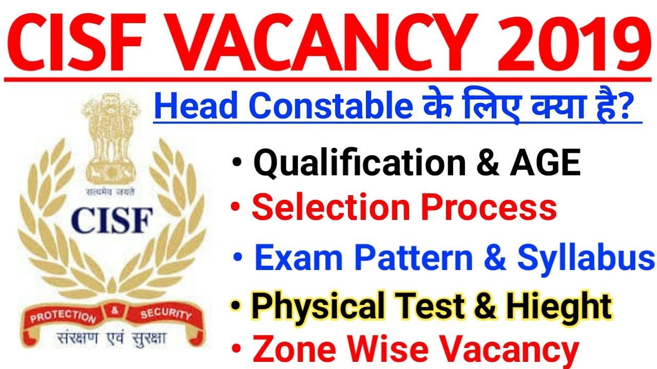 CISF Vacancy 2019 // Head Constable के लिए क्या है? Qualification, Age ...