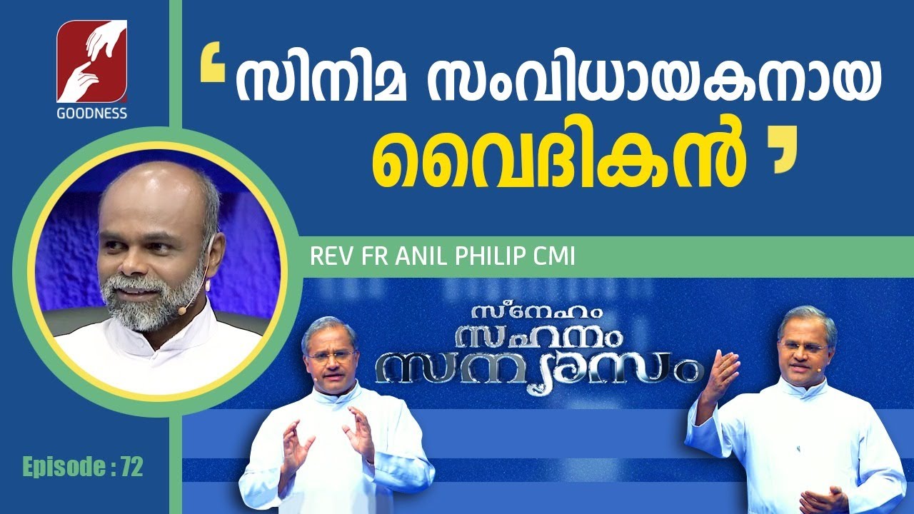 SNEHAM SAHANAM SANYASAM | EPI 72 | REV FR ANIL PHILIP CMI - YouTube