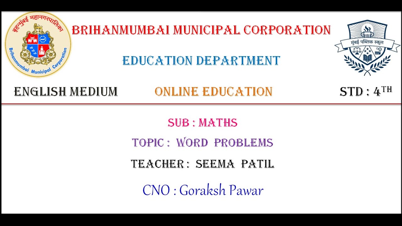 BMC Edu English Std 4 Maths Word Problems YouTube BMC Edu English Std 4 Maths Word Problems YouTube