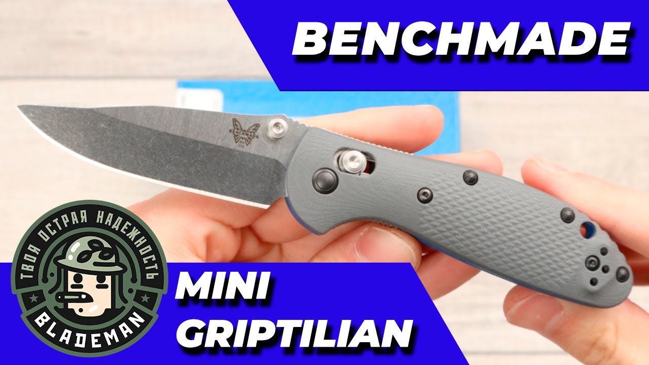 Нож Benchmade Mini-Griptilian 556-1, CPM-20CV, Blue Class - YouTube