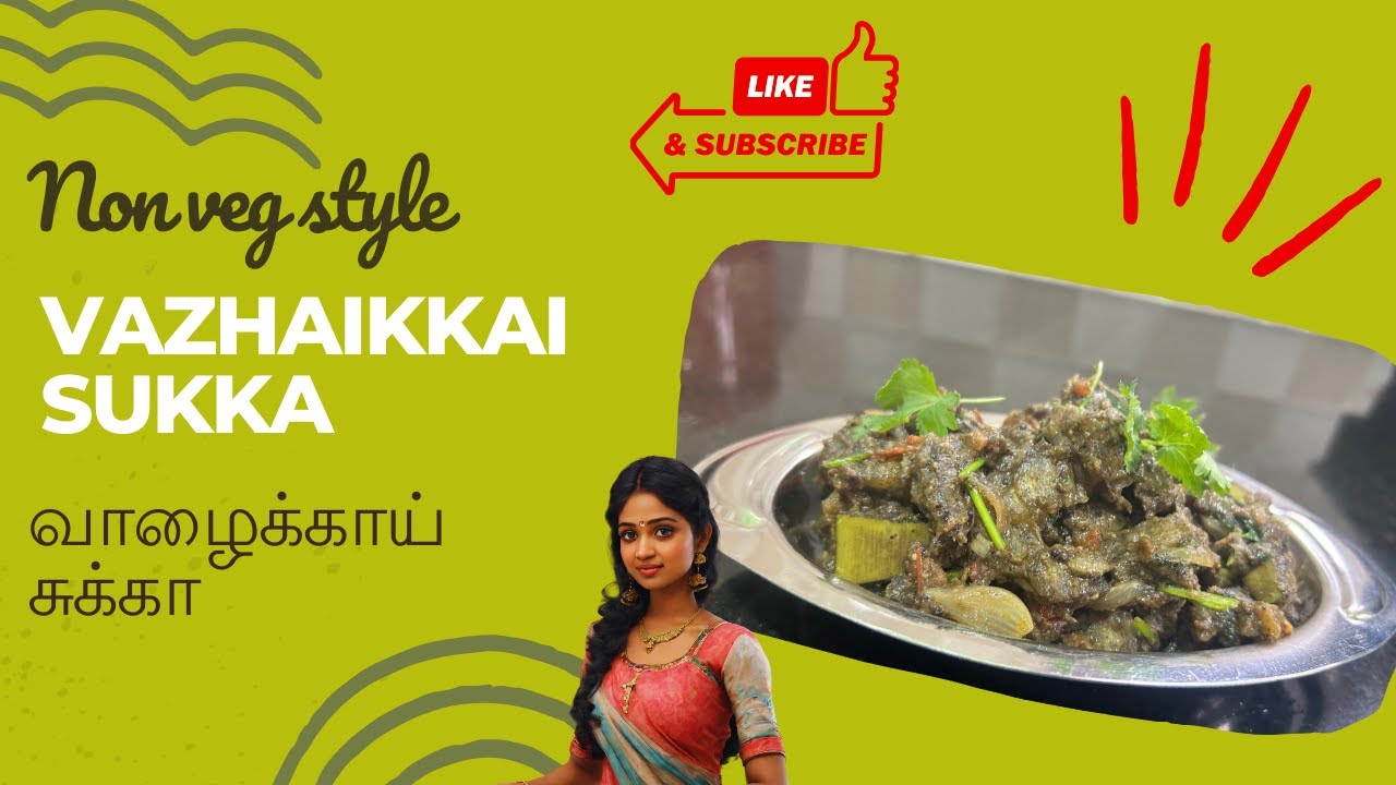 Nonveg Style வாழைக்காய் சுக்கா | Vazhakkai Sukka | Vazhakkai Recipes in ...