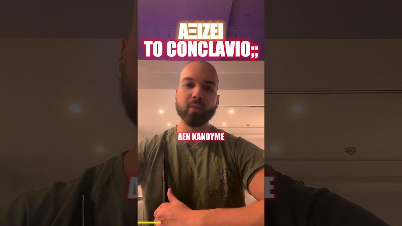 Έχουμε Γυναίκες στο Conclavio?? #conclavioarmy #greece #money # ...