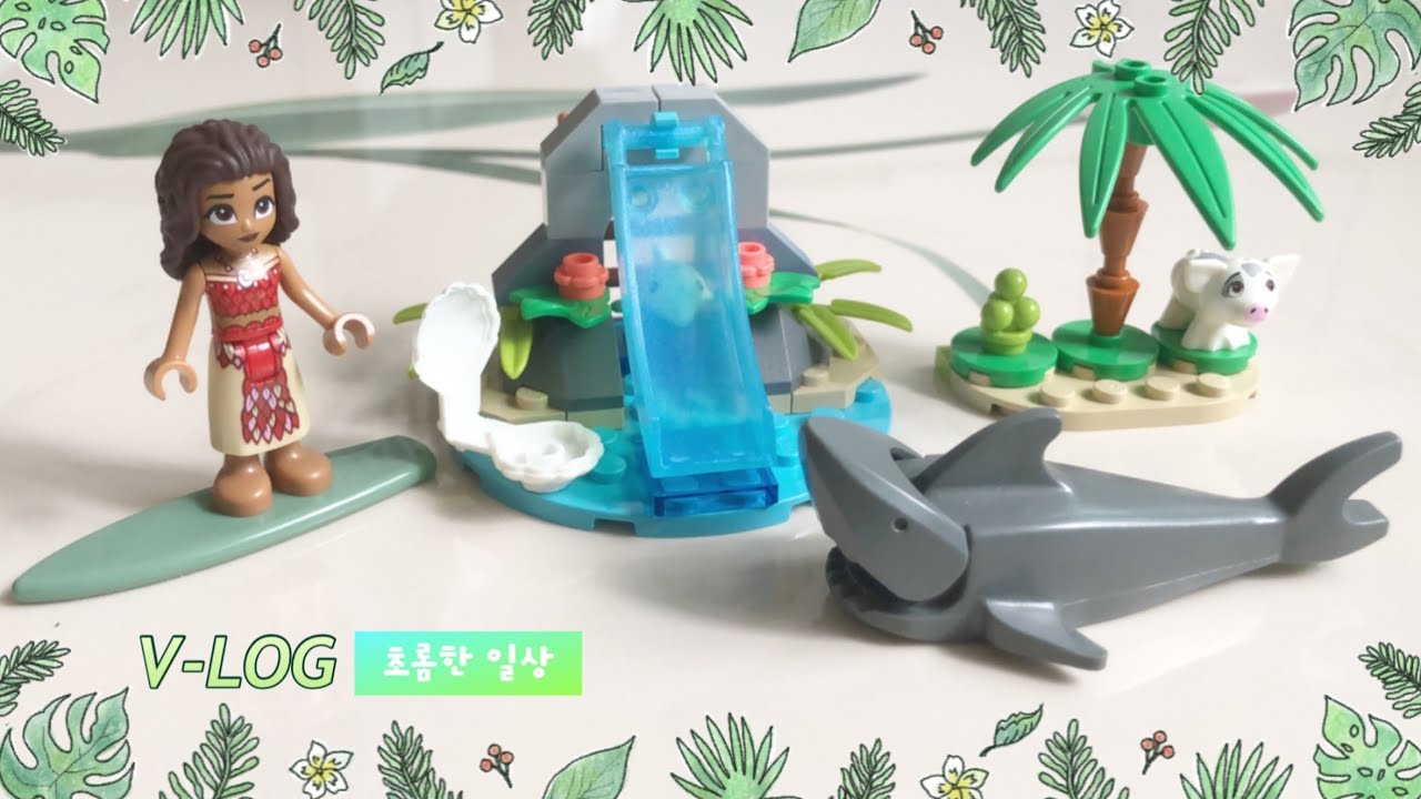 [LEGO] 30646 모아나의 돌고래 해변(Moana's Dolphin Cove)🏝️🐬🌺 - YouTube