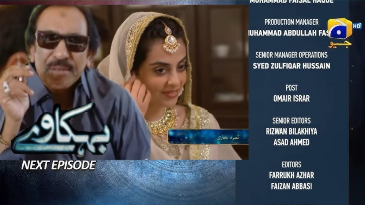 Behkaway Episode 47 Teaser | Behkaway Episode 47 Promo | Review | 30th May 2025 - YouTube