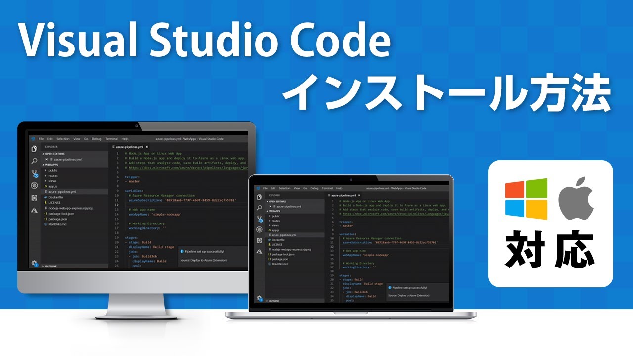 VisualStudioCodeの使い方/基本操作と設定方法/日本語化インストール【Mac・Windows】 - YouTube