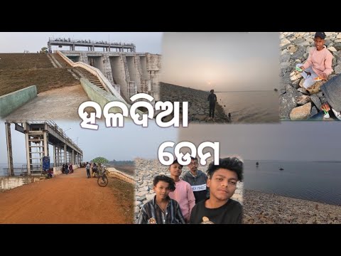 ହଳଦିଆ ଡେମ || Daldia Dem || Joogy Vlogs|| - YouTube