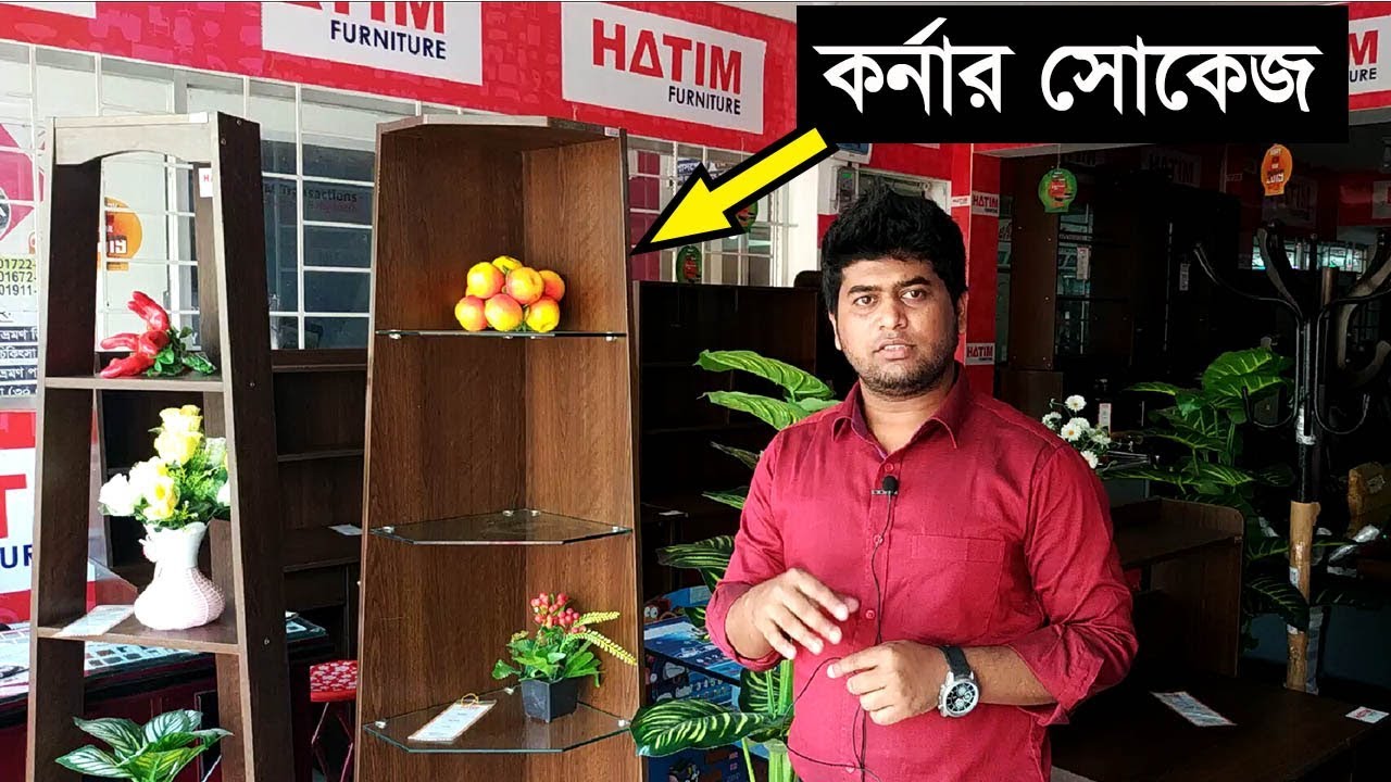 Furniture Price In Bangladesh Hatim Furniture furniture-price-in-bangladesh-hatim-furniture