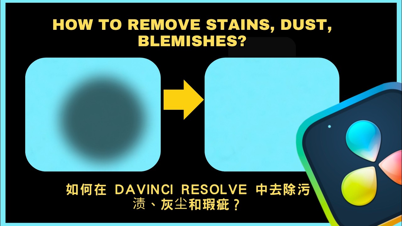 Remove Stains, Dust or Blemishes | Davinci Resolve - YouTube