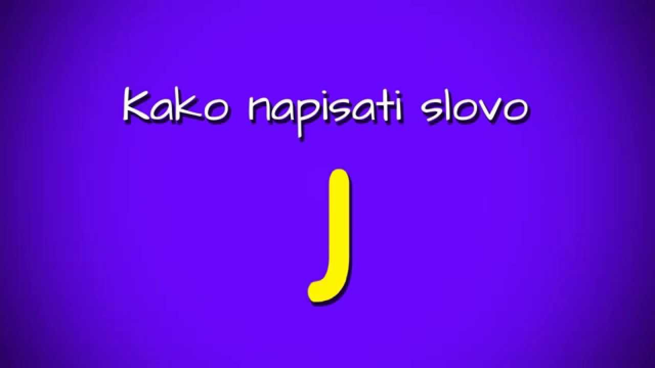 Kako napisati veliko slovo J - YouTube