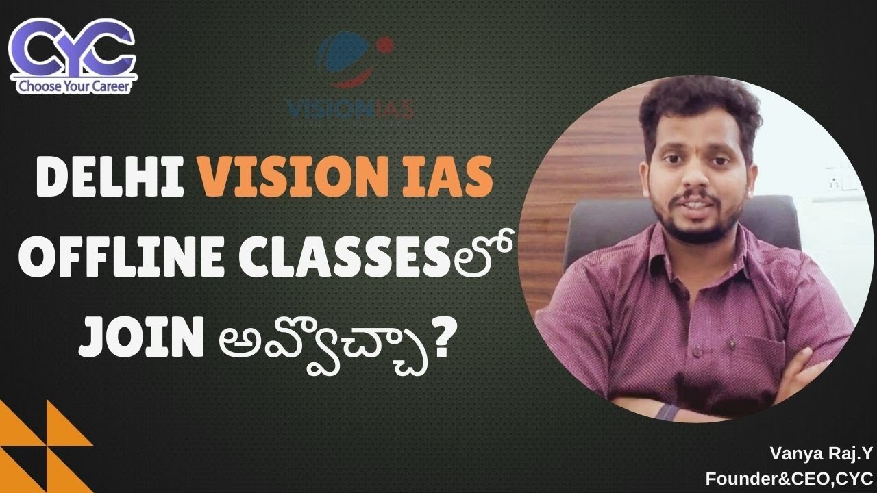 Delhi Vision IASలో | Civils Coaching in Delhi | UPSC Coaching in ...