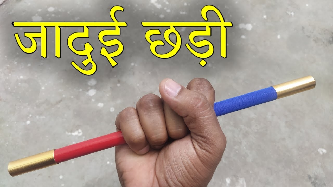Color Changing Magic Wand Magic Trick Revealed | Magic Tutorial Online ...