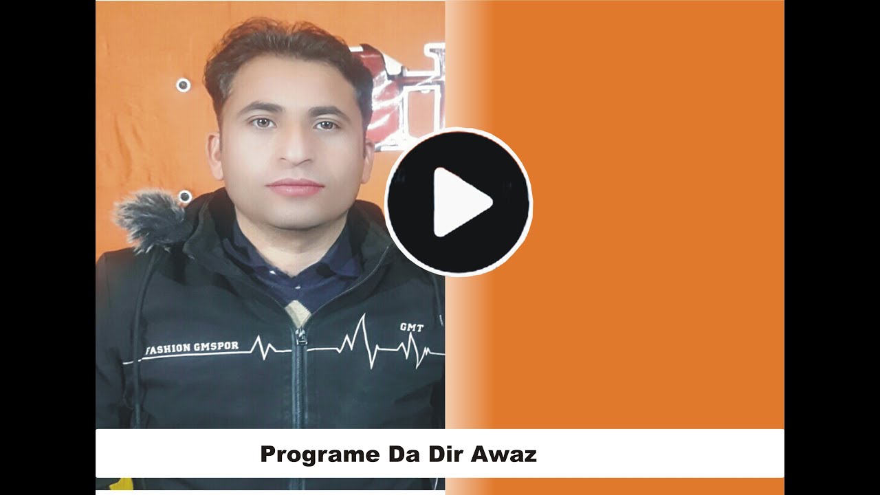 Program Da Dir Awaz 10/03/2021 | Rafi ullah | - YouTube