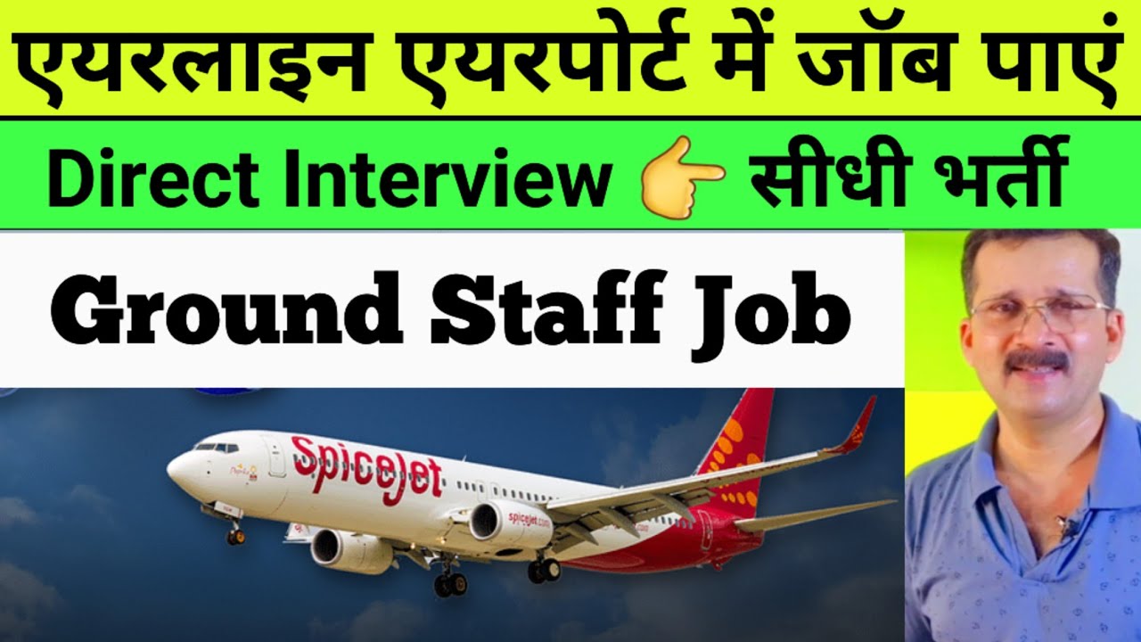 Airlines Airport vacancy | Spicejet walk-in Interview | Ground Staff ...