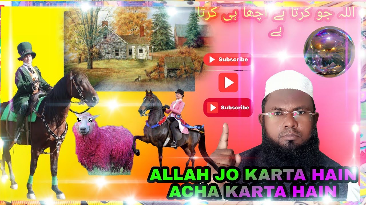 Allah jo karta hain Acha karta hain 20/5/2022اللّه جو کرتا ہیں اچھا ہیں ...