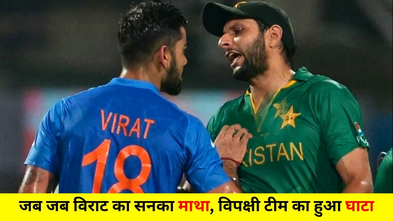 Virat Kohli angry moment in cricket hi history - YouTube