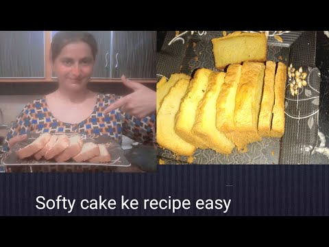 softly cake ke recipe easy - YouTube