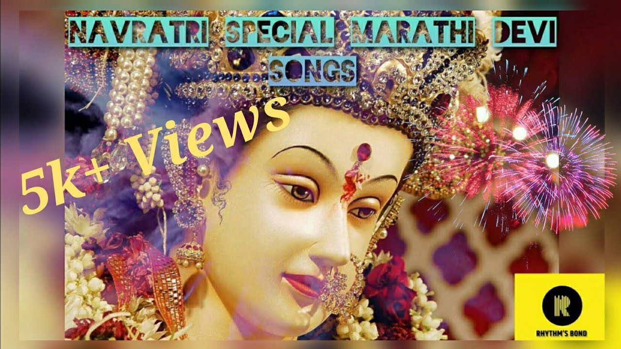 Navratri 2021 Special Top 7 Devi Songs(Marathi)||Ajay-Atul||Adarsh ...