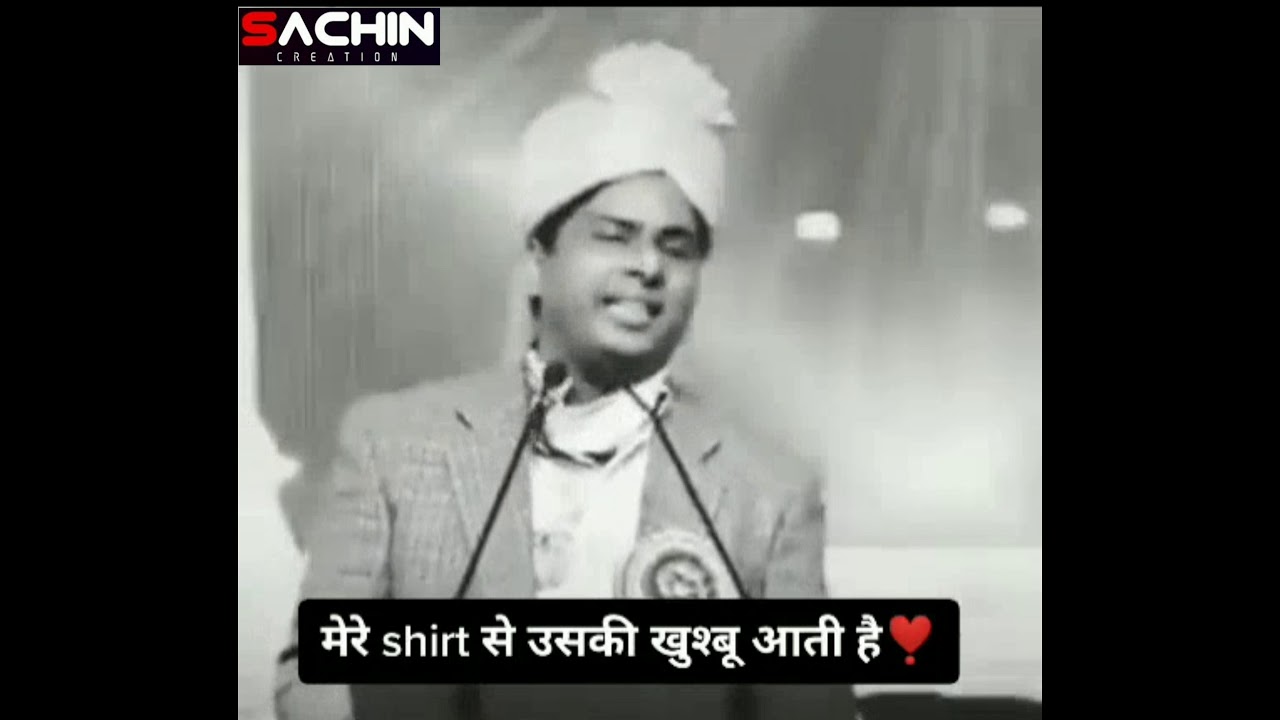 Mere shirt se uski khusbu ab bhi aati he || most popular shayari ...