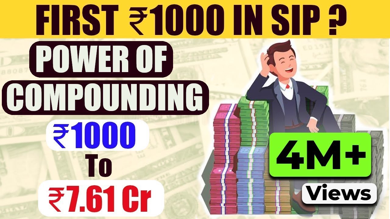HOW TO GET RICH WITH POWER OF COMPOUNDING USING MAGIC OF SIP (SIP का ...