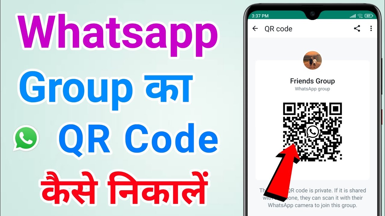 Whatsapp Group Ka QR Code Kaise Nikale? How To Find Whatsapp Group QR ...