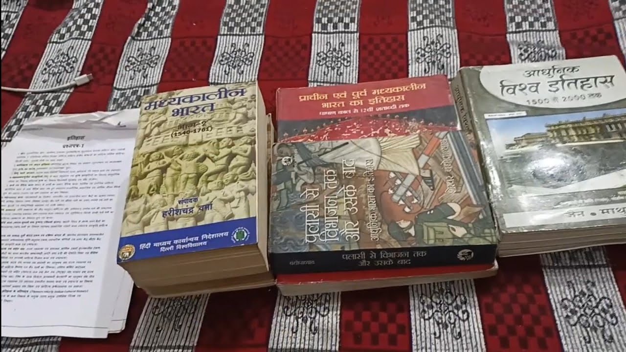 UPSC History Optional Booklist and All Books Review - YouTube
