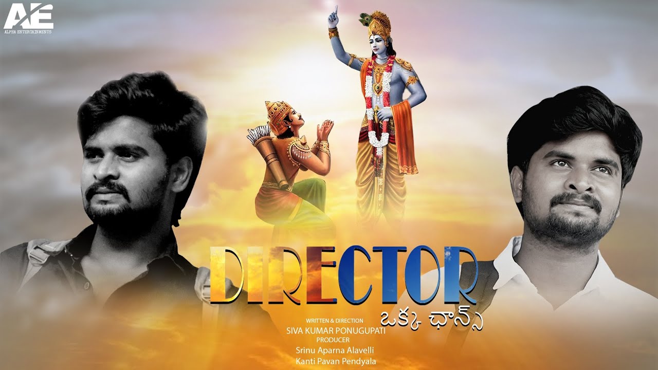 DIRECTOR Short Film || Official Trailer || SIVA KUMAR || ALPHA ...