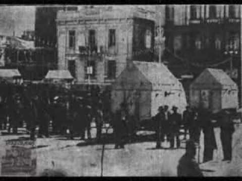 ΙΑΚΩΒΟΣ ΔΡΑΓΑΤΣΗΣ - 160 ΧΡΟΝΙΑ ΑΠΟ ΤΗ ΓΕΝΝΗΣΗ ΤΟΥ - YouTube