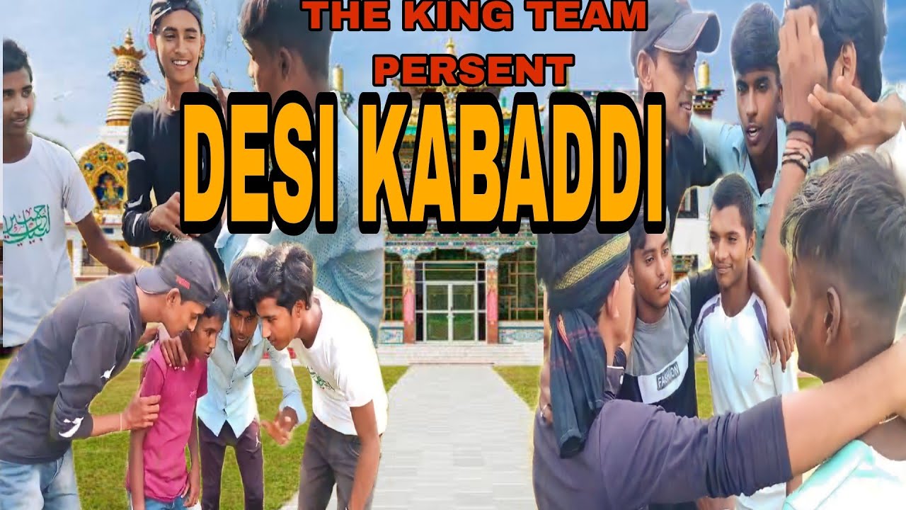 DESI KABADDI | DK | | THE KING 👑 TEAM | - YouTube