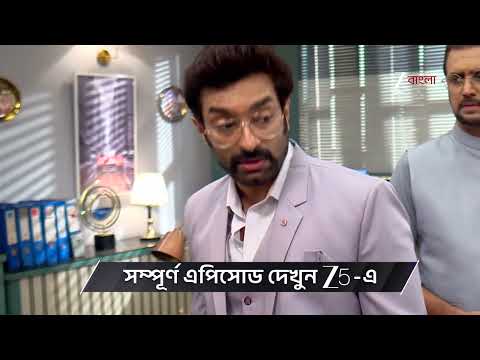 Chirodini Tumi Je Amar | Ep - 391 | Preview | Apr 06 2026 | Zee Bangla