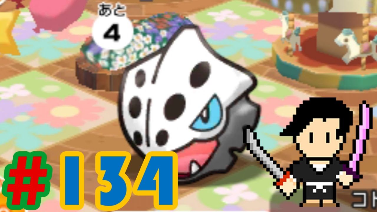 Pokémon Shuffle #134 Vullaby, Musharna, Lairon stage - YouTube