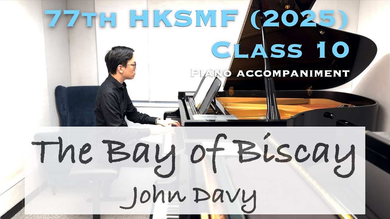 The Bay of Biscay - John Davy | 77th HKSMF 2025 | Class 10 | Piano ...