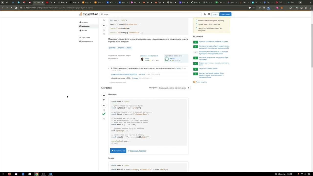 Codewars #2 - YouTube
