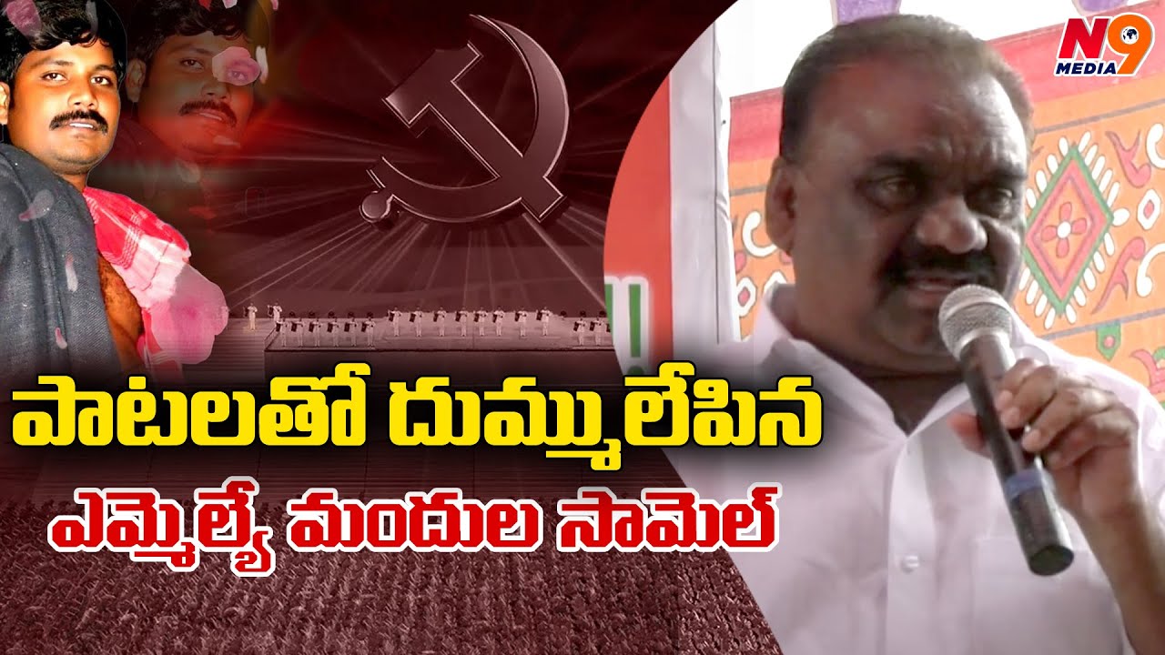 MLA Mandula Samuel Emotional Speech on Vemula Naresh | Vemula Naresh ...