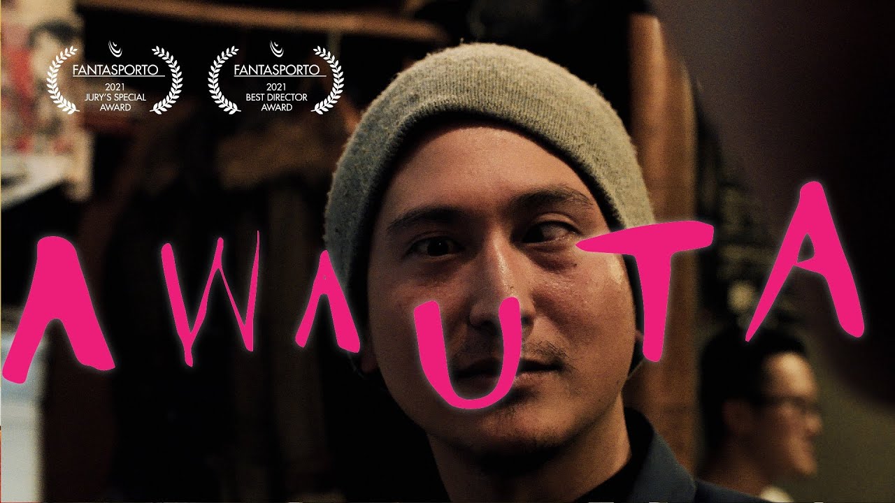 Awauta [ Trailer ] - YouTube