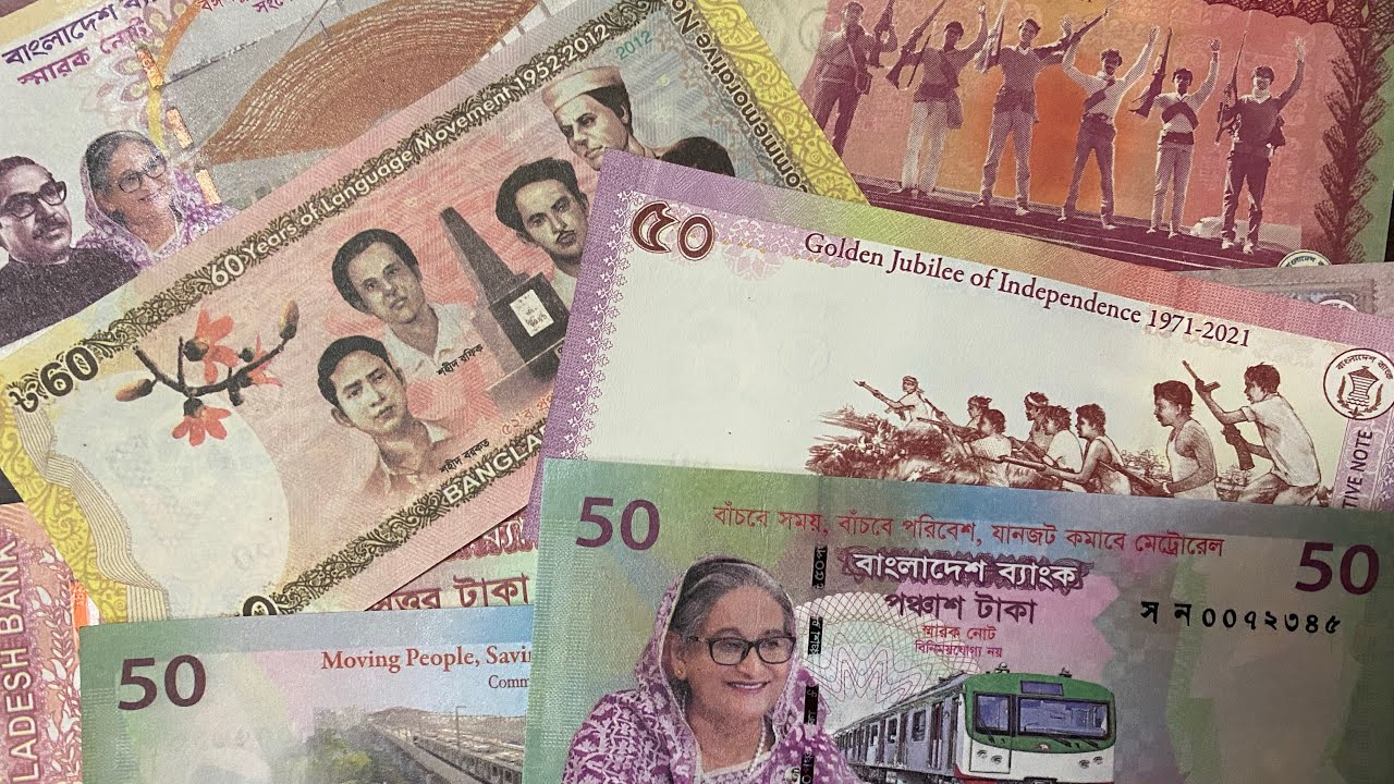 বাংলাদেশি স্মারক নোট | Bangladeshi Sharok Note - YouTube